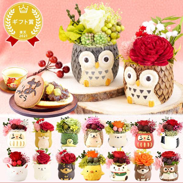 【おすすめ用途】 誕生日 プレゼント 内祝い お祝い ギフト 和菓子 お菓子 スイーツ 女性 洋菓子バースデー プチギフト 贈り物 贈答 手土産 帰省土産 記念日 退職祝い お見舞い 快気祝い 出産祝い お供え 長寿祝い 結婚祝い 引っ越し...