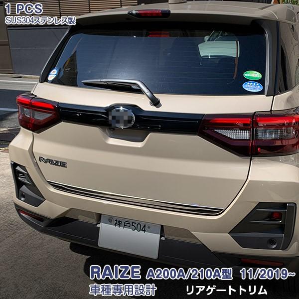 適合車種：TOYOTA RAIZE A200A/210A型年式：11/2019~■商品内容セット内容：1pcsサイズ(cm)：95*3.5材質：SUS304ステンレス（鏡面仕上げ）ガーニッシュ色：シルバー(具体的なカラー・形状は画像にてご確...