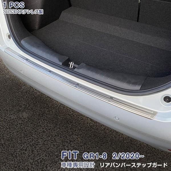適合車種：HONDA FIT GR1-8年式：2/2020~注意：クロスターに対応しません■商品内容ピース数：1pcs材質：SUS304ステンレス（ヘアライン仕上げ）ガーニッシュ色：シルバー(具体的なカラー・形状は画像にてご確認ください)品...
