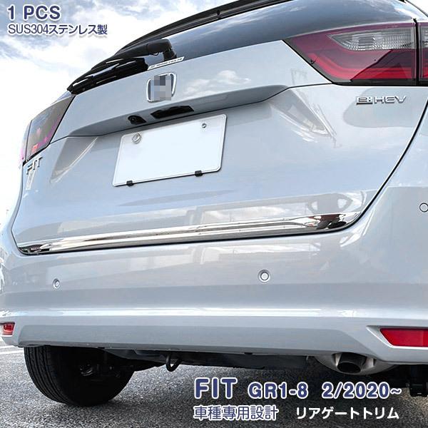 適合車種：ホンダ フィット GR1〜GR8 年式：2/2020~ ■商品内容ピース数：1pcs材質：SUS304ステンレス（鏡面仕上げ）ガーニッシュ色：シルバー(具体的なカラー・形状は画像にてご確認ください)品番：4894 ■商品特徴錆びや...