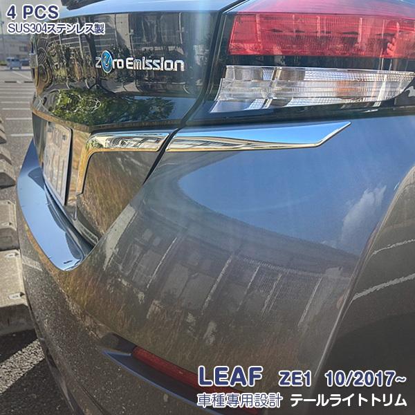適合車種：日産 リーフ ZE1系年式： 10/2017~※ニスモ非対応■商品内容員数：4PCS材質：ステンレス(鏡面仕上げ)ガーニッシュ色：シルバー（具体的なカラー形状は画像にてご確認ください）品番：5432■商品特徴リーフ ZE1系専用の...