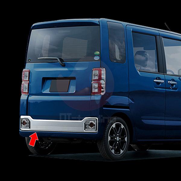 ダイハツ ウェイク LA700S/LA710S リアバンパーカバー バンパートリム ステンレス(鏡面仕上げ) 外装 カスタムパーツ WAKE 1pcs EX514 :EX514 ...