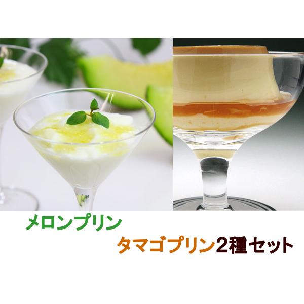 ■プレミアム メロンプリン97g×8送料無料 メロンプリン プレミアム メロンプリン97g×8 《 プレミアム メロンプリン の紹介 》■１ おいしさにこだわった新シリーズ「IBARAKI Premium Series」・茨城乳業プレミアム...