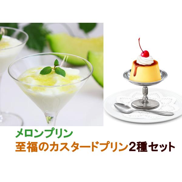 ■プレミアム メロンプリン97g×8送料無料 メロンプリン プレミアム メロンプリン97g×8 《 プレミアム メロンプリン の紹介 》■１ おいしさにこだわった新シリーズ「IBARAKI Premium Series」・茨城乳業プレミアム...