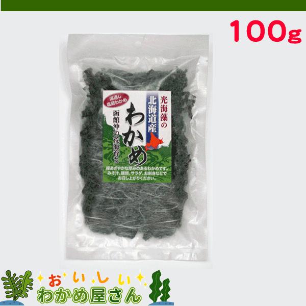 『おさしみわかめ』とは？わかめを、わさび醤油をつけてそのままいただく…ちょっと粋で、鮮度と和風感覚を楽しめる頂き方です。わかめをおさしみで楽しむための条件は、鮮度が良く、肉厚であることです。この条件を満たすのはなかなか難しい事ですが、良質の...