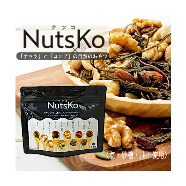 ナッツとコンブが入った自然のおやつ スーパーフード10種類を手軽に美味しくお召し上がりいただけます。素焼きしたナッツ類と北海道南茅部で採れる真昆布とがごめ昆布をミックスしました。アクセントに甘みのあるレーズンや自然由来の塩味のある海藻ダルス...