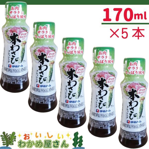 【キャッシュレス決済限定商品】※商品代引き払いはご利用できません。※カード決済、PayPayでのお支払い限定商品です。※商品はレターパックにて発送致します。配達員が自宅にお届け。速達扱いで届きます。※日にち、時間指定はできません。　伊豆産本...