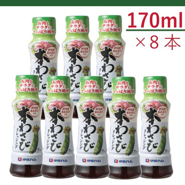 【キャッシュレス決済限定商品】※商品代引き払いはご利用できません。※カード決済、PayPayでのお支払い限定商品です。※商品はレターパックにて発送致します。配達員が自宅にお届け。速達扱いで届きます。※日にち、時間指定はできません。　伊豆産本...