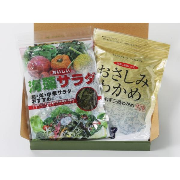 【2品】 ●おさしみわかめ（150g）×1●海藻サラダ（350g）×1　※オリジナル熨斗、短冊等をご希望の方はカート内にてご選択下さい。★「ミセス」12月号で光海藻の商品が紹介されました「ミセス」12月号『〈年末年始のおもてなしに役立つ〉お...