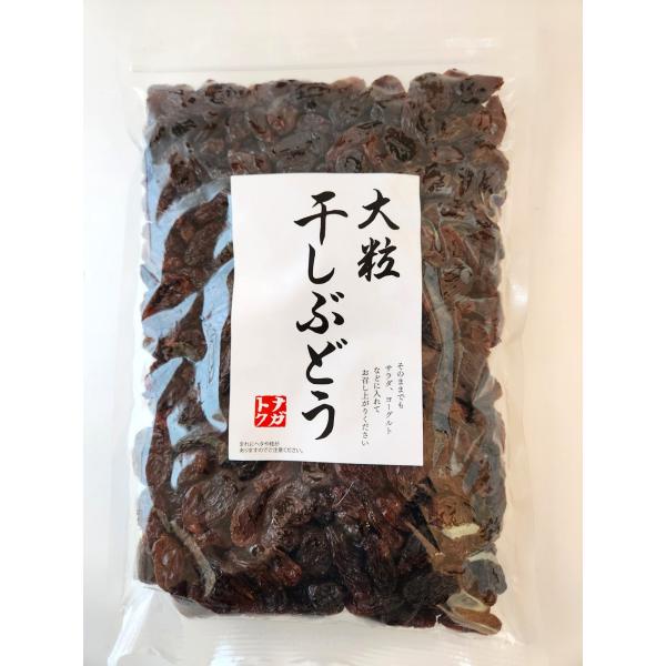 チリ産の大粒トンプソン種レーズンを使用。 ドライフルーツなのにしっとりした食感が人気の大ボリューム品です。 また甘さ控えめのため、飽きることなくついつい手が伸びてしまう風味です。 そのままでももちろん、ヨーグルトに入れたりシリアルやグラノー...