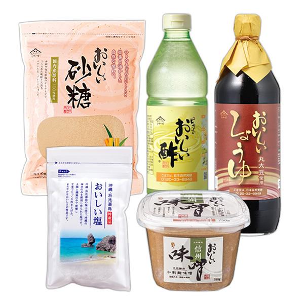 基本の調味料「さしすせそ」セット。組み合わせて使うと料理がさらにおいしくなります♪ピュアのおいしい酢 酢 お酢 飲む酢 飲むお酢 健康 砂糖 粗糖 黒糖 塩 自然海塩 荒粒 しょうゆ 醤油 丸大豆醤油 信州味噌 みそ 白粒味噌 米味噌 生み...