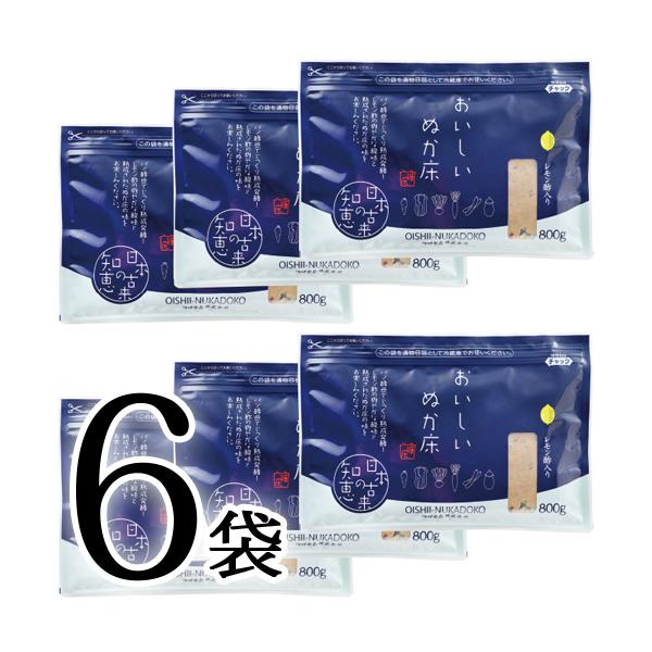 ＼ 秋のサンキュー！セール 約19%OFF ／パン酵母でじっくり発酵させた香り高いぬか床。レモン酢を配合しており、爽やかな酸味が特徴です。使い捨てタイプで、スタイリッシュな外袋が簡易の漬け袋になり、すぐに野菜が漬けられ便利です。化学調味料や...