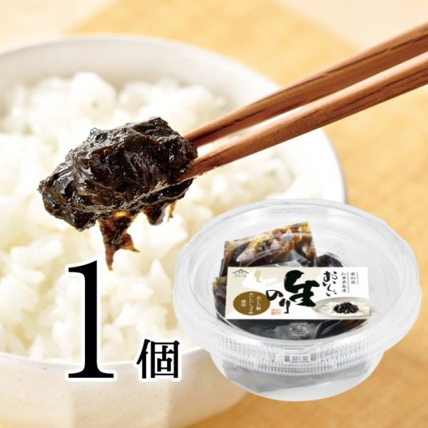 【発売日：2020年04月01日】愛知県知多半島の海のめぐみ！「おいしい酢」と「おいしいしょうゆ」で味付け。収穫の解禁に合わせて獲れた、一番おいしい時期の生のりを炊き込みました。