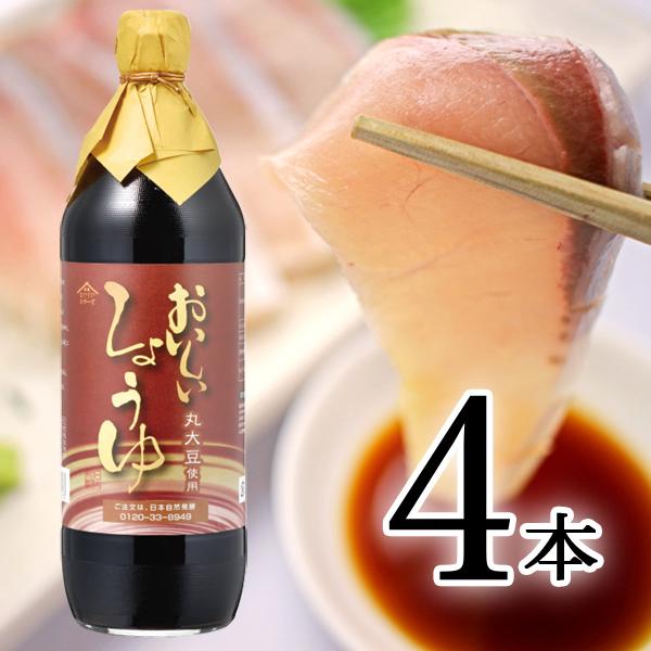 ＼ 秋のサンキューセール 約26%OFF ／飛騨熟成古酒の芳醇な香り！醸造半島と呼ばれる愛知県知多半島産の丸大豆しょうゆに、飛騨の熟成古酒専門蔵元の古酒を配合。仕上げに三河本みりんを加えました。