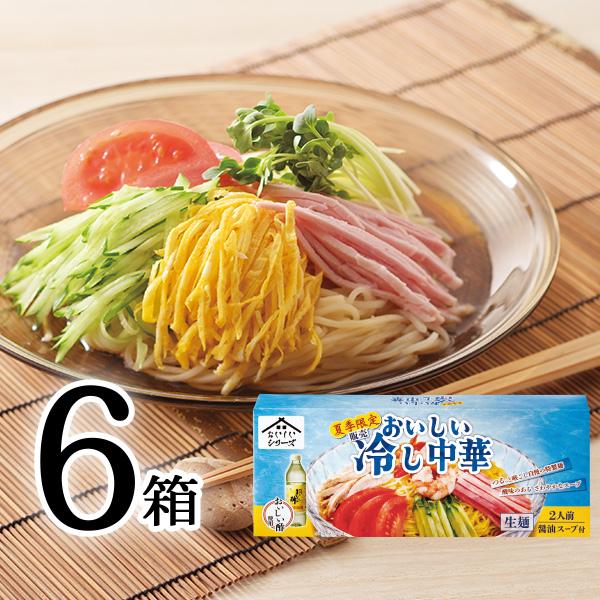 【発売日：2026年05月01日】お酢の会社が作った、待望の冷し中華はちみつ×りんご果汁×おいしい酢でやさしい味わいに