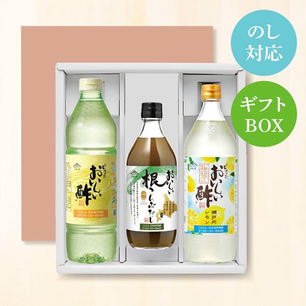 【発売日：2026年06月01日】「おいしい酢」と当店人気調味料の箱入りギフトセットです。※セット内容の変更や、商品を分けて包装することはできません。予めご了承ください。お酢 飲む酢 飲むお酢 ビネガー ドリンク 健康 ギフト 包装 熨斗 ...