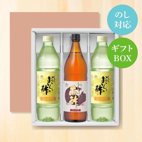 「おいしい酢」と当店人気調味料の箱入りギフトセットです。※セット内容の変更や、商品を分けて包装することはできません。予めご了承ください。お酢 飲む酢 飲むお酢 ビネガー ドリンク 健康 ギフト 包装 熨斗 お礼 お祝い 法要 仏事 見舞い ...