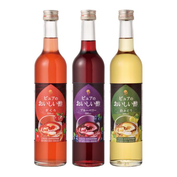 ＼ 福を届けるセール 約24%OFF ／果実酢に果汁をバランスよくブレンド！ジュース感覚で飲めるフレッシュなお酢ドリンクです。酢 お酢 飲む酢 飲むお酢 お酢飲料 果実酢 フルーツビネガー ビネガー ドリンク ジュース ざくろ ザクロ 柘榴...