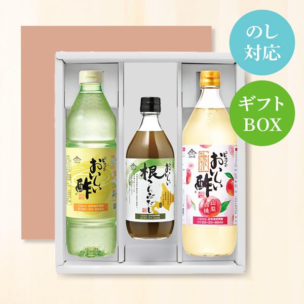 「おいしい酢」と当店人気調味料の箱入りギフトセットです。※セット内容の変更や、商品を分けて包装することはできません。予めご了承ください。お酢 飲む酢 飲むお酢 ビネガー ドリンク ジュース もも 桃 白桃 白桃酢 みかん酢 健康 ギフト 包...