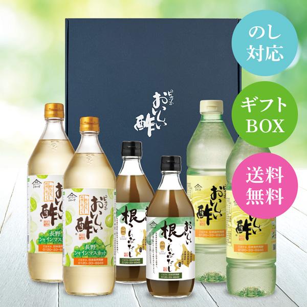 「おいしい酢」と当店人気調味料の箱入りギフトセットです。※セット内容の変更や、商品を分けて包装することはできません。予めご了承ください。お酢 飲む酢 飲むお酢 ビネガー ドリンク ジュース ぶどう 白ぶどう ますかっと 白葡萄 マスカット ...