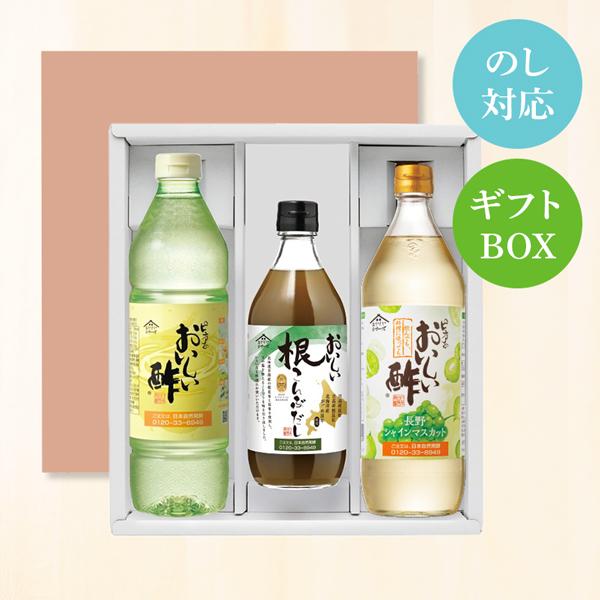 「おいしい酢」と当店人気調味料の箱入りギフトセットです。※セット内容の変更や、商品を分けて包装することはできません。予めご了承ください。お酢 飲む酢 飲むお酢 ビネガー ドリンク ジュース ぶどう 白ぶどう ますかっと 白葡萄 マスカット ...