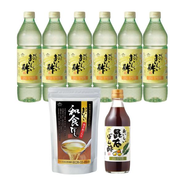 当店人気商品「おいしい酢」と鍋で大活躍の調味料2種をセットにしました。この機会にぜひお試しください！●セット内容おいしい酢…955ml×6本おいしい和食だし…240g(8g×30パック)×1袋おいしい昆布ぽん酢…360ml×1本和食だし 昆...