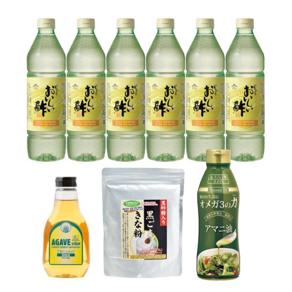 当店人気商品「おいしい酢」と健康な毎日のためのおすすめ商品3種をセットにしました。この機会にぜひお試しください！●セット内容おいしい酢…955ml×6本アガベシロップ…330g×1本黒ごまきな粉…300g×1袋アマ二油…300g×1本美味し...