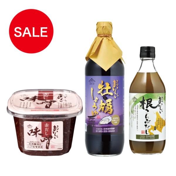【発売日：2025年02月01日】【期間限定3/31まで！決算大特価セール】＼約15%OFF／こだわり調味料セットいつもの「だし・醤油・味噌」を変えるだけでお料理が格段においしく仕上がります！コクや旨味が特徴の「こだわり調味料」3点セットで...
