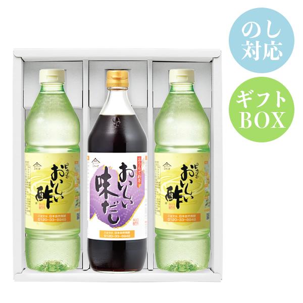 【発売日：2023年11月01日】「おいしい酢」と当店人気調味料の箱入りギフトセットです。※セット内容の変更や、商品を分けて包装することはできません。予めご了承ください。お酢 飲む酢 飲むお酢 ビネガー ドリンク 健康 ギフト 包装 熨斗 ...