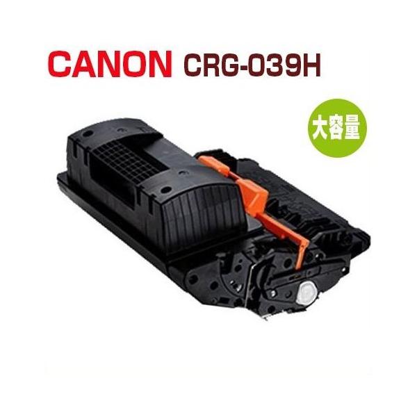 対応機種　LBP352i　 LBP351i            印字枚数　25,000枚(A4 5%印字）検索言語/カートリッジ039　LBP352i　 LBP351i 352　351　　　　　　　キャノン　キヤノン