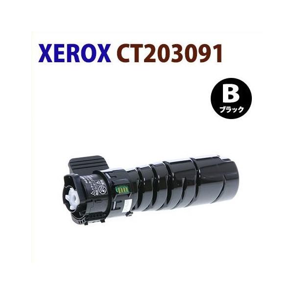対応機種　DocuPrint 3200ｄ  3500d  4400d印字枚数　10,000枚検索言語　DocuPrint  XEROX ゼロックス　