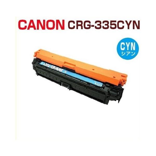 対応機種　Satera Color LASER BEAM PRINTERサテラ カラーレーザービームプリンタ LBP9660Ci  LBP9520C LBP843Ci LBP842C LBP841C印字枚数　16,500枚純正定価　48,7...