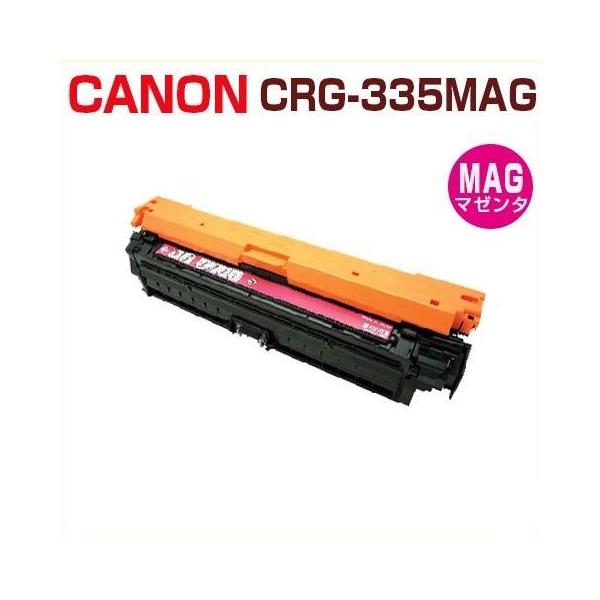 対応機種　Satera Color LASER BEAM PRINTERサテラ カラーレーザービームプリンタ LBP9660Ci  LBP9520C LBP843Ci LBP842C LBP841C印字枚数　16,500枚検索言語/カートリ...