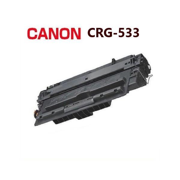 対応機種　Satera LASER BEAM PRINTER　　　　　LBP8710 / LBP8710e / LBP8720 / LBP8730i印字枚数　10,000枚LBP-8710 LBP-8710e LBP-8720 LBP-87...