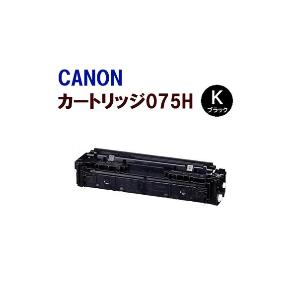 先に使用済カートリッジを回収します対応機種　LBP646C/MF663Cdw　　 ＊MF665Cdw非対応 印字枚数　3,500枚