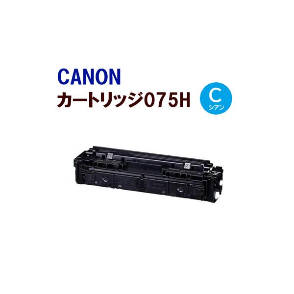 先に使用済カートリッジを回収します対応機種　LBP646C/MF663Cdw　　 ＊MF665Cdw非対応 印字枚数　2,500枚