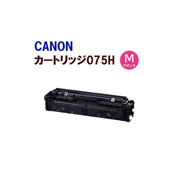 先に使用済カートリッジを回収します対応機種　LBP646C/MF663Cdw　　 ＊MF665Cdw非対応 印字枚数　2,500枚