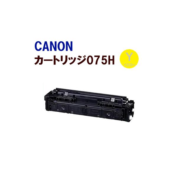 先に使用済カートリッジを回収します対応機種　LBP646C/MF663Cdw　　 ＊MF665Cdw非対応 印字枚数　2,500枚