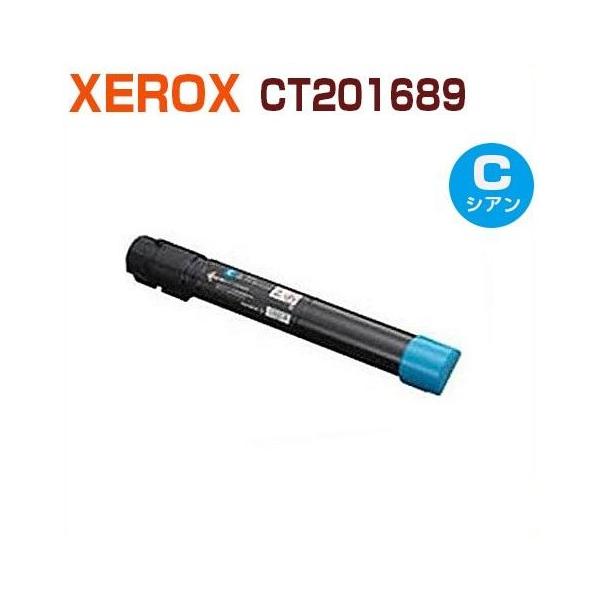 対応機種　DocuPrint C5000 d          DocuPrint C5000 d (Model-PSN01)印字枚数　12,000枚