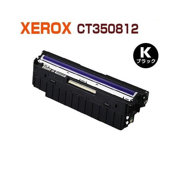 対応機種　DocuPrintC2450/C2450II/C2550d/C3350/C3450d/C3450dII/C3550d/ApeosPrintC3060S/C3560S印字枚数　24,000枚