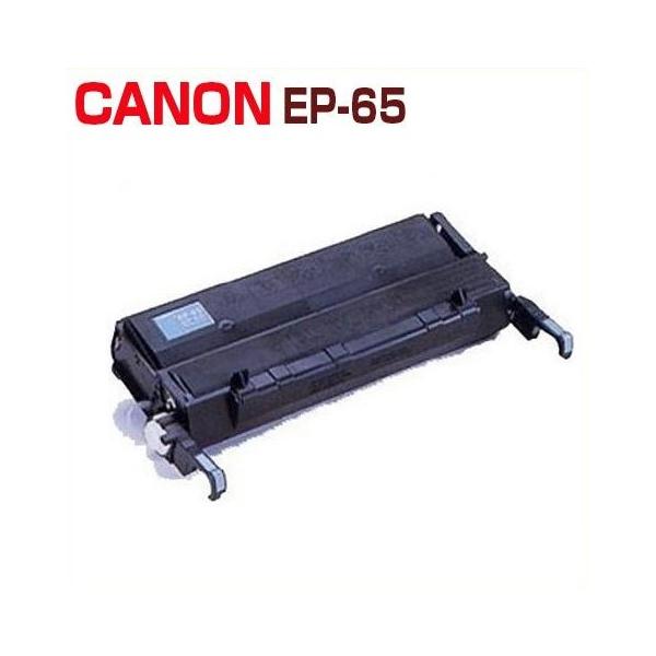 対応機種　サテラ Satera LASER SHOT          LBP-1420 LBP-1510 LBP-1710印字枚数　10,000枚検索言語/EP-65 EP65 サテラ Satera LASER SHOTレーザーショット ...