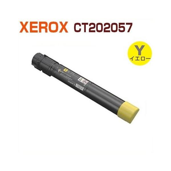 対応機種　DocuPrint C4000 d印字枚数　11,000枚