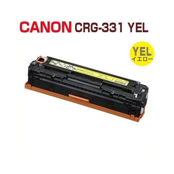 対応機種　カラーレーザービームプリンター　　　　　A4カラーコンパクトモデル　　　　　LBP7100C　 LBP7110C  MF8230Cn MF8280Cw MF628Cw        印字枚数　1,500枚(A4 5%印字）LBP-...