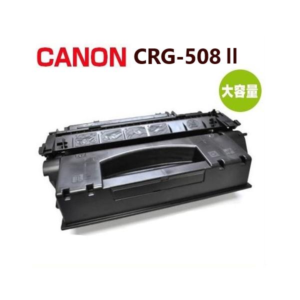 対応機種　LBP3300 印字枚数　6,000枚検索言語/カートリッジ508II　CRG-508II　ｌｂｐ-3300　LBP-3300　　　　　CRG508II　キヤノン　キャノン