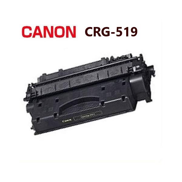 対応機種　LBP6300 / LBP6330 / LBP6340 / LBP6600 / LBP251 / LBP252印字枚数　2,100枚