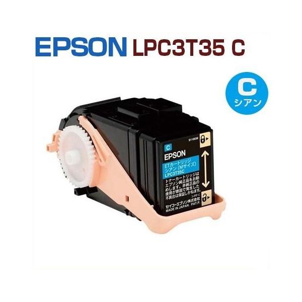 対応機種　LP-S6160印字枚数　3,700枚　LPS6160 6160 lpc3t35