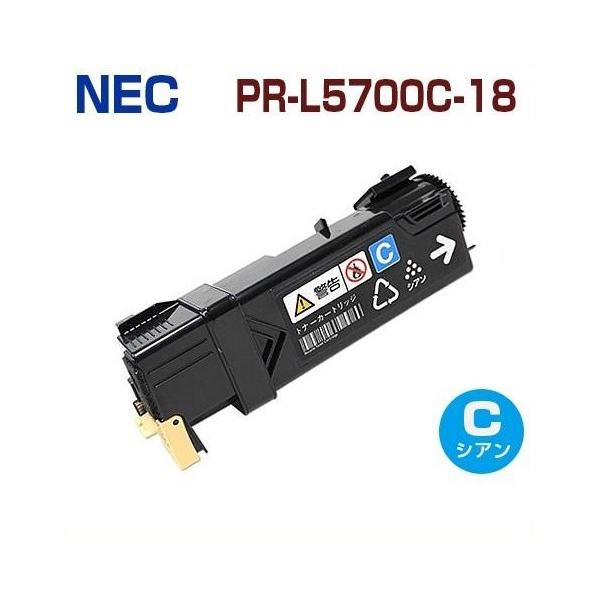 対応機種　MultiWriter5700C / PR-L5700CMultiWriter5750C / PR-L5750C印字枚数　2,000枚(A4 5%印字）