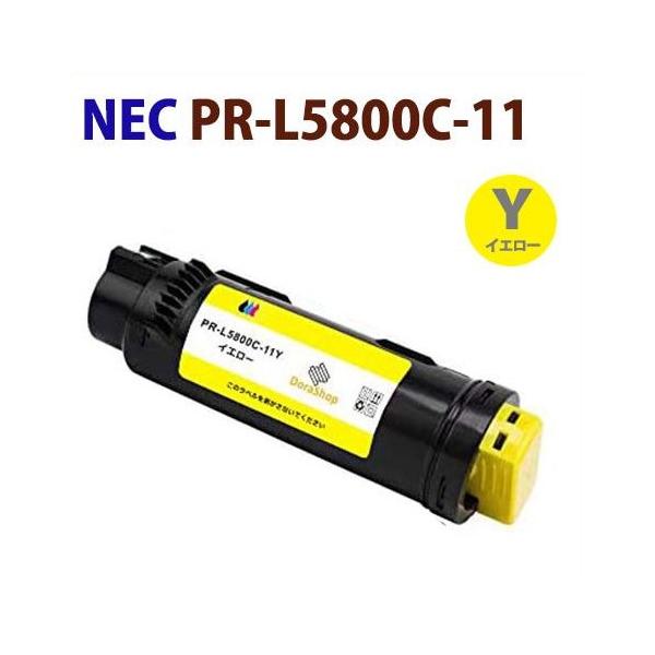 対応機種　カラーレーザープリンター/ページプリンタ Color MultiWriter 5800C 印字枚数　2,000枚