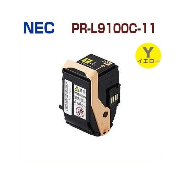 対応機種　ColorMultiWriter9100C / PR-L9100C 印字枚数　4,500枚