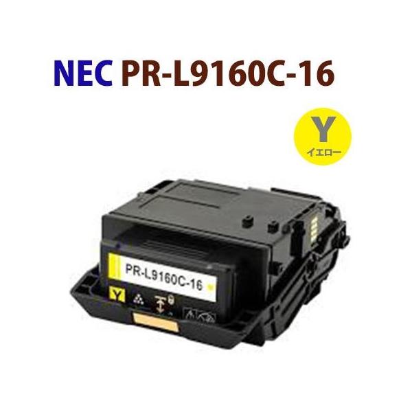 対応機種　ColorMultiWriter9160C　9160C印字枚数　9,000枚　　　　　